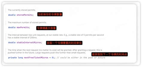 【苦练基本功】guava令牌桶限流源码分析guava 令牌桶 Csdn博客