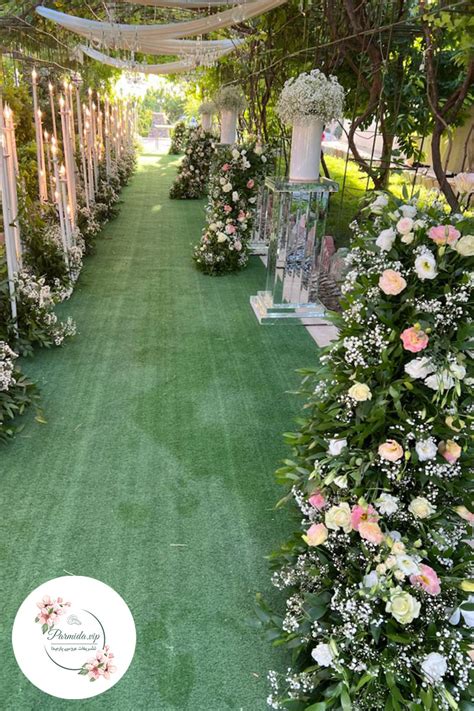 باغ تالار تشریفاتی پارمیدا تشریفات عقد و عروسی 09121766447