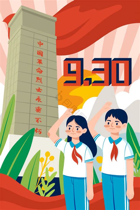 儿童红色教育图片 儿童红色教育素材免费下载 包图网