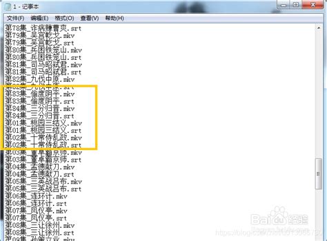 【dos】dir列出文件夹文件名称的方法dos Dir输出文件夹下的文件名 Csdn博客