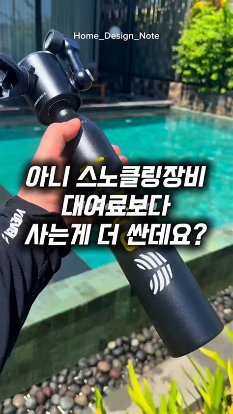 두유노 홈디노🦖 집꾸미기 아이템 소품 Homedtem • Instagram Photos And Videos