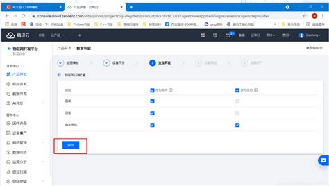 Stm32esp8266mqtt协议连接腾讯物联网开发平台 阿里云开发者社区
