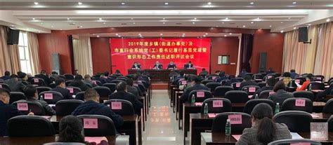 常宁市人民政府门户网站