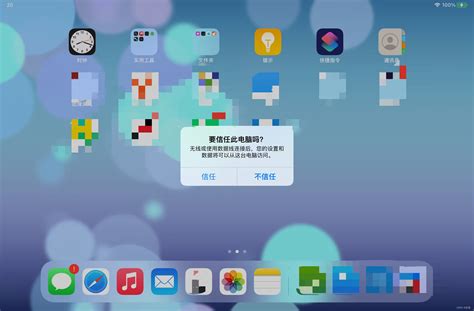 Xdisplay 安装教程 Csdn博客