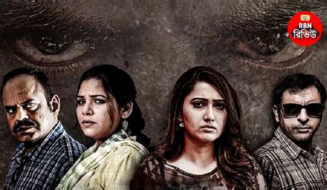 সোজাসাপটা প্লটে স্মার্ট থ্রিলার Radiobanglanet