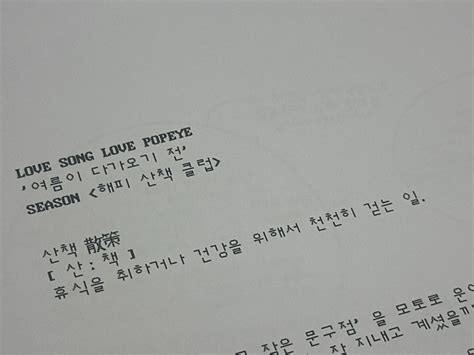 러브송러브뽀빠이 작고 작은 문구점 ••• 뉴 키스컷 2종 실사 스티커를 좋아해주셔서 만들게 된 키스컷과•• 픽셀 키스컷 💭 자세한 도안도 곧 올려드릴게요••😌