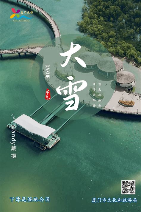 厦门口袋公园又上新，来看→思明区海沧区居民