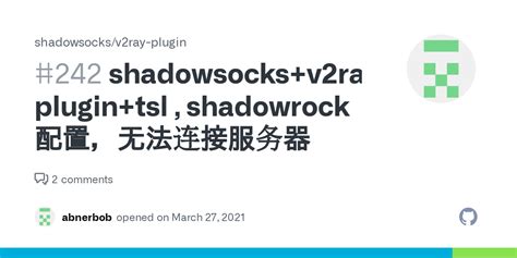 shadowsocks v ray plugin tsl shadowrock配置无法连接服务器 Issue