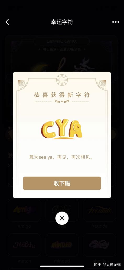 Qq