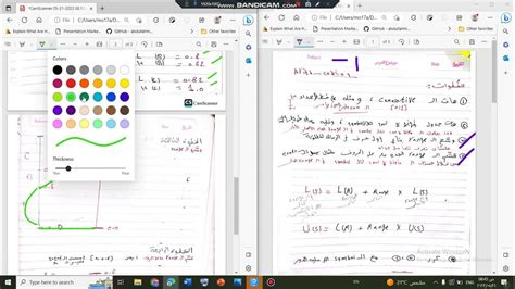Arithmetic Encoding Youtube
