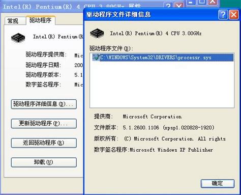 什么是驱动程序？我是否需要？ 驱动 定义 驱动精灵
