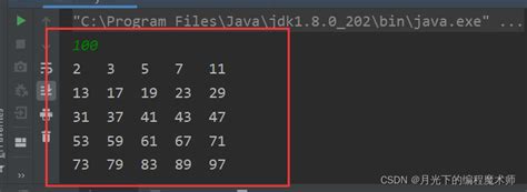 求素数的三大算法 —— Java 篇 Csdn博客