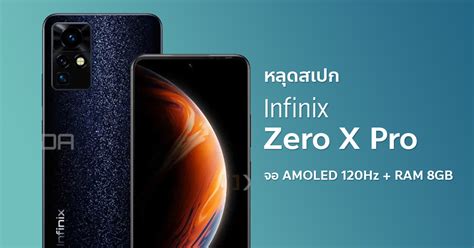 Infinix Zero X Pro Amoled Hz Ram Gb