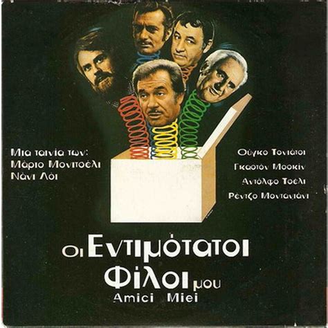 Amici Miei Ugo Tognazzi Philippe Noiret Adolfo Celi R2 Dvd Only Italian On Ebid United