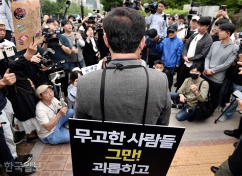 송영길 두 번째 검찰청 입구 컷 한국일보