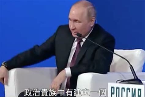 普京：西方重塑乌民众意识致其反俄，波兰等国试图瓦解吞并乌克兰凤凰网视频凤凰网