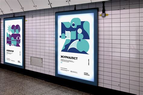 A Series Of Posters For Film School On Behance