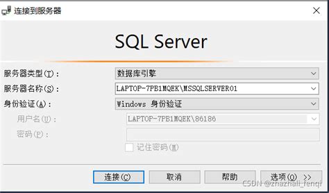 Sqlserver管道的另一端无任何进程sqlserver 管道的另一端上无任何进程 Csdn博客