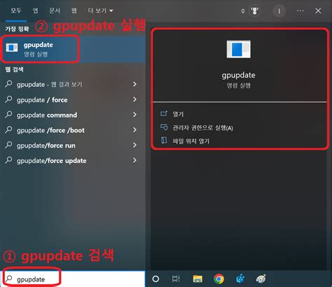 Java 윈도우 11에 Jdk 설치 및 환경변수 설정하기 Install Jdk And Set Environment Eroppa