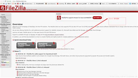 【文件传输】filezilla配置（在服务器和客户端之间互传文件的相关配置）filezilla Server传客户端 Csdn博客