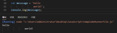 详解ES 二 JavaScript模板字面量 与 js模板字符串里有 CSDN博客