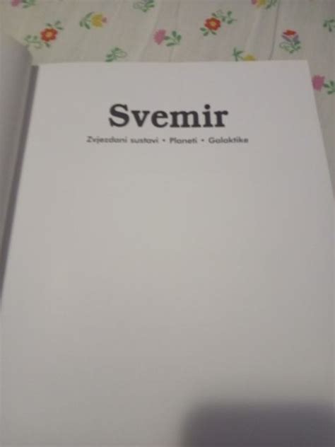 Svemir