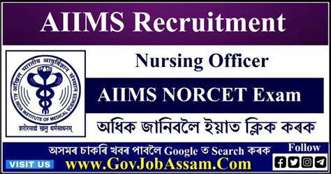 Aiims Nursing Officer Recruitment 2024 Norcet 7 Apply Now