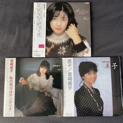 宮崎美子 Cdアルバム3枚セット（紙ジャケット仕様） メルカリ
