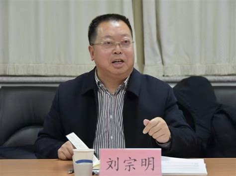 校长刘宗明到材料科学与工程学院调研 济南大学