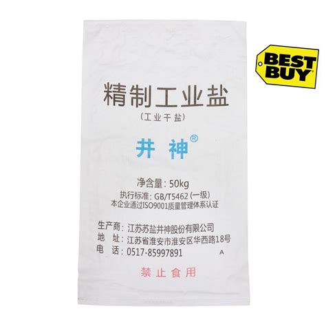 Food Grade Custom 1kg 5kg Plastic Mylar Flat Bottom Side Gusset
