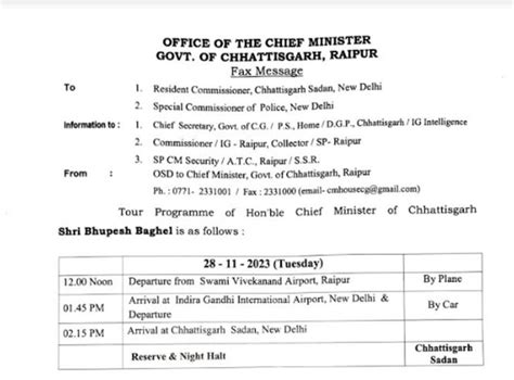 सीएम भूपेश बघेल कुछ ही देर में होंगे दिल्ली रवाना The Bigul