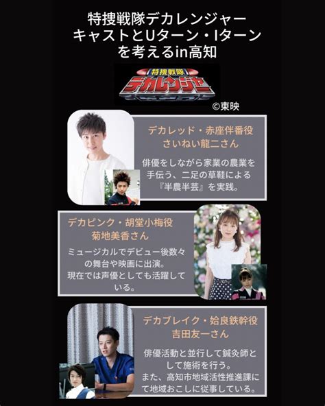 ロッソアーラ On Twitter Rt Kyotoacu 【情報解禁】 10月30日（日） 1200〜 高知大学学園祭（黒潮祭