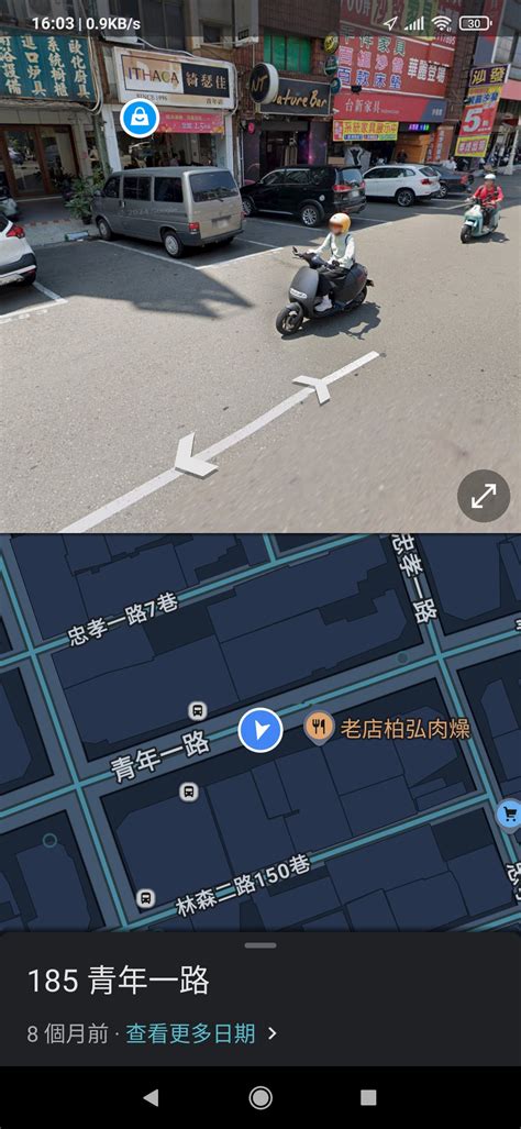 高雄市青年路停車格 看板kaohsiung Ptt網頁版