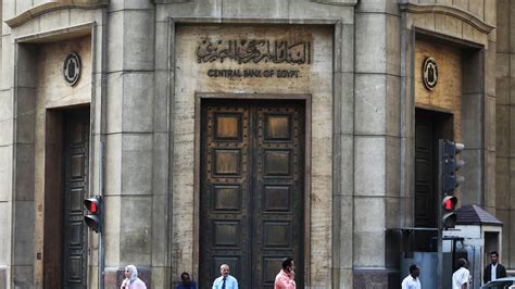 Firstbank البنك المركزي ودائع البنوك تنمو بـ85 وتسجل 93 تريليون