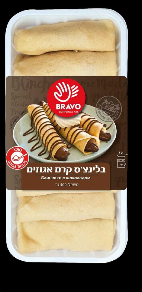 קטלוג בראבו Valeria Arshansky Page 19 Flip Pdf Online Pubhtml5