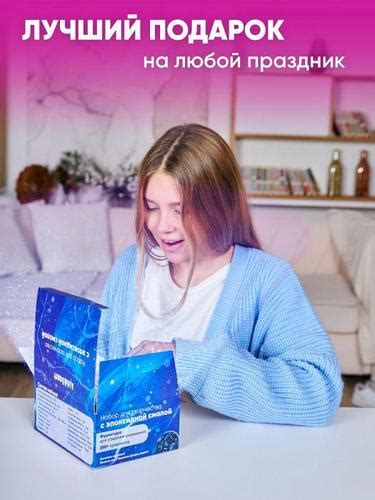 Эпоксидная смола набор для творчества рукоделия Поделки для девочек ...