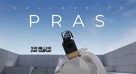 دانلود پروژه Fps Procedural Recoil V202214 برای آنریل انجین سافت ساز