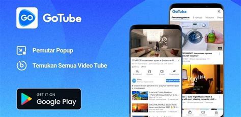 inilah pengganti youtube go apakah lebih unggul