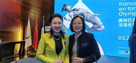 法国大学理工学院院长联盟北京办公室主任受邀参加法国驻华大使馆招待会 知乎