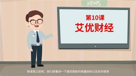 通货膨胀经济学术语搜狗百科