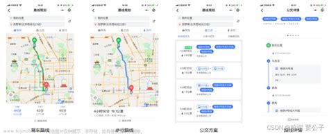 腾讯地图系列三微信小程序引用插件的问题解决 Toy模板网