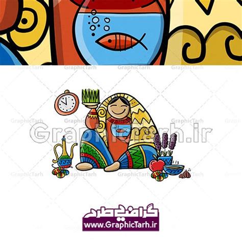 شما برای نوروز جستجو کردید گرافیک طرح