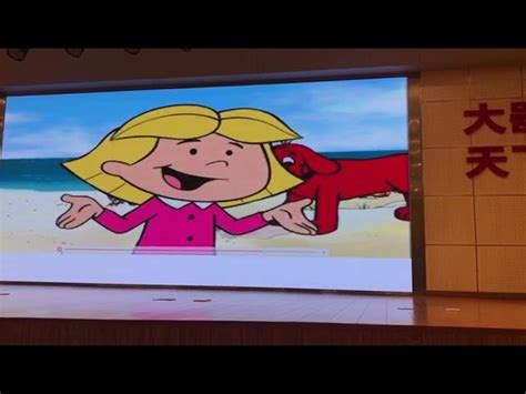 Teaching Respect In Elementary Huaai Preparatory Academy Part 2 … Aurelius M Atwell