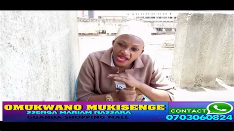 Emana Ewomera Nnyo Embolo Nga Omukazi Omuzina Bino Youtube