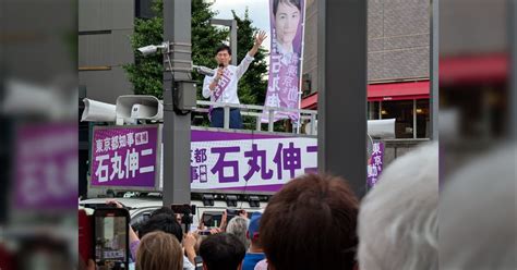 石丸伸二さんって元エリート銀行員という設定だけど Posfie