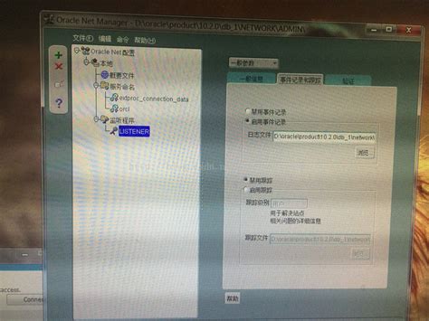 Ora 12537：tns：连接已关闭tns连接关闭表示什么意思 Csdn博客