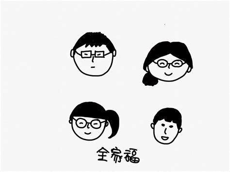 作業成果 全家福 Hahow 好學校