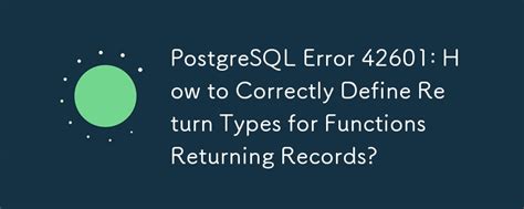 postgresql エラー 42601 レコードを返す関数の戻り値の型を正しく定義するにはどうすればよいですか mysql チュートリアル php cn