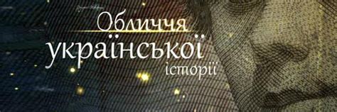 Український часопис Falledlenin Twitter