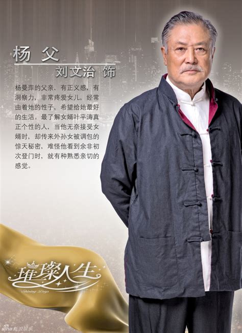 刘文治 刘文治老红军 伤感说说吧